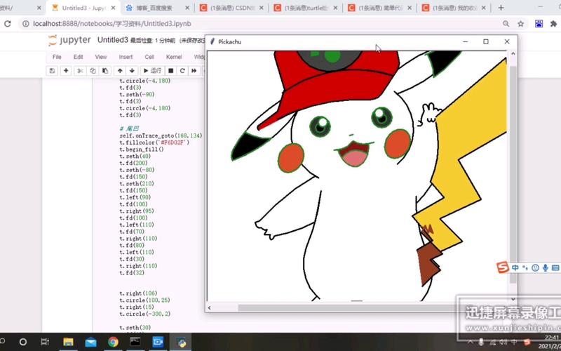 怎么用python画一个皮卡丘用python画皮卡丘的代码用python的代码写皮卡丘 Csdn博客