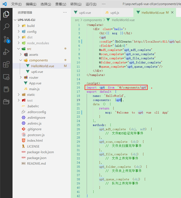 Vue之大文件分段上传、断点续传vue大文件断点续传html Csdn博客 6113