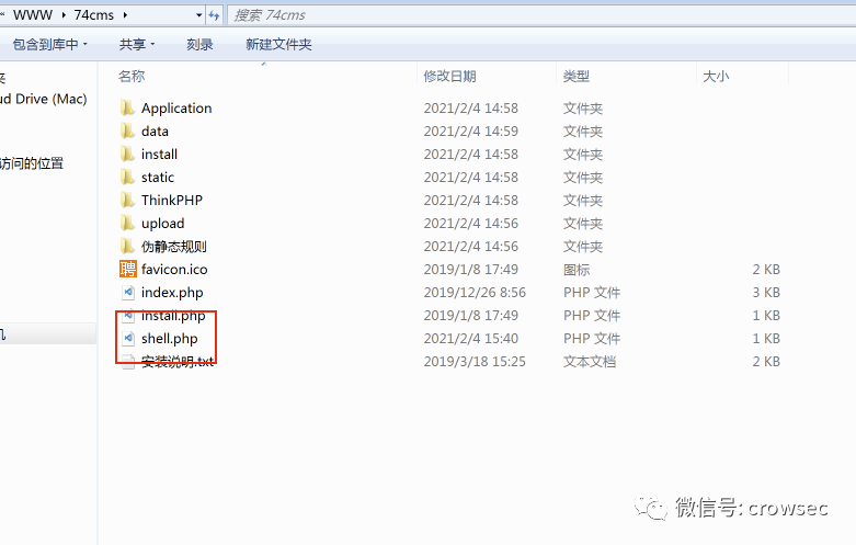 74cms 6.0.20版本文件包含漏洞复现_74cms v6 源码-CSDN博客