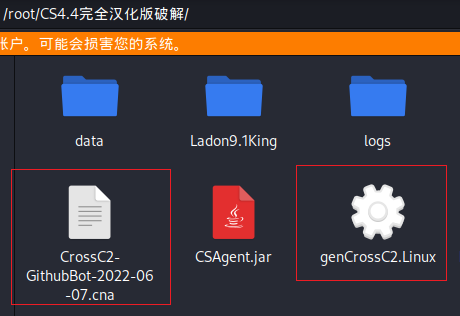 CobaltStrike上线linux_cobalt strike 上线-CSDN博客