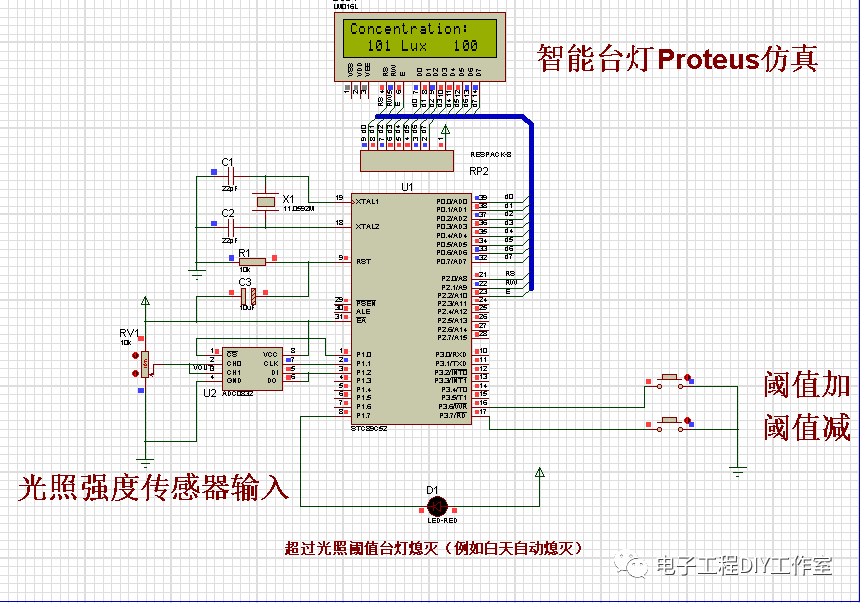 基于51单片机光照检测智能台灯控制系统Proteus仿真_c51单片机亮度检测控制灯-CSDN博客