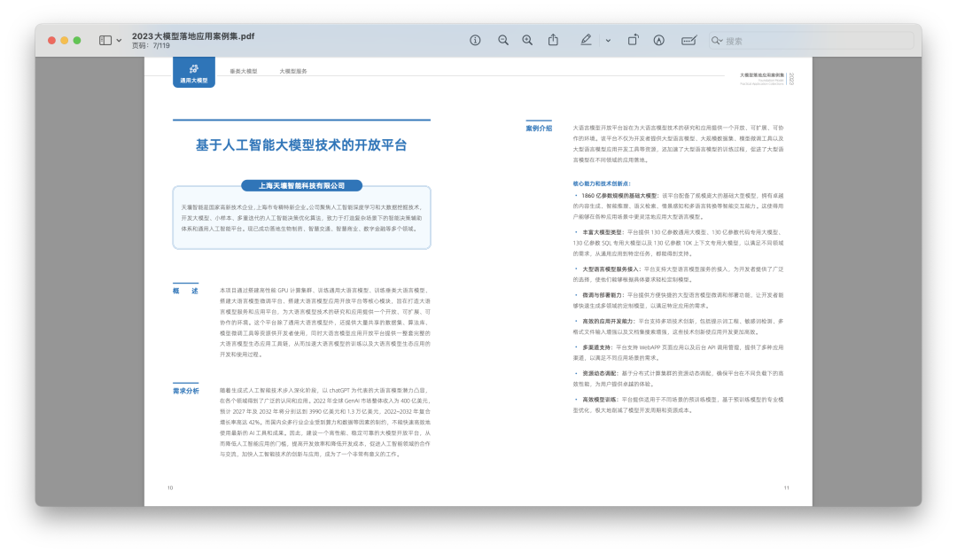 LLM入门指南及资料下载～爆肝熬夜整理出来的_hands-on large language models: language ...