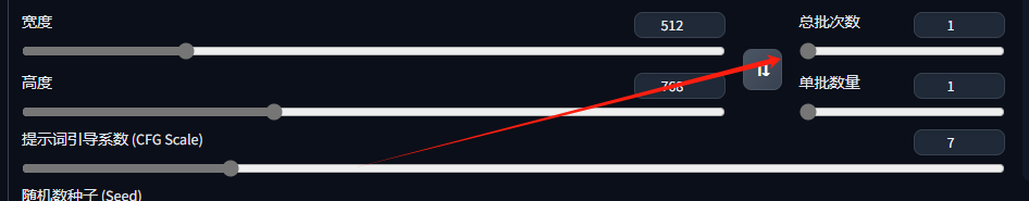 24最新AI绘画教程：Stable Diffusion｜文生图基础教程_sdai绘画-CSDN博客