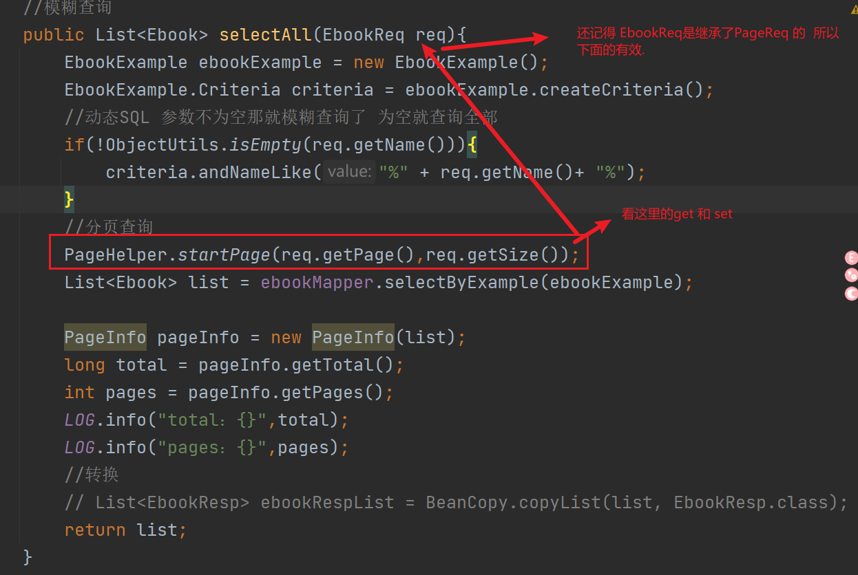 SB mybatis 实现分页查询以及 分页查询请求和返回的封装-CSDN博客