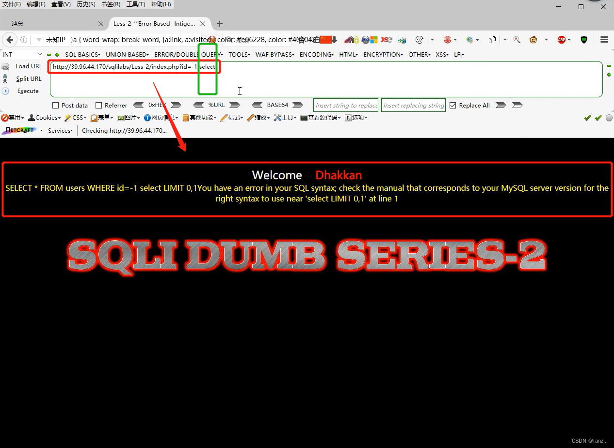 web安全-SQL注入-认识安全狗-WAF绕过常用方法以及示例_绕安全狗waf-CSDN博客