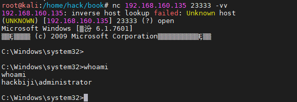 windows版瑞士军刀powercat之牛刀小试-CSDN博客