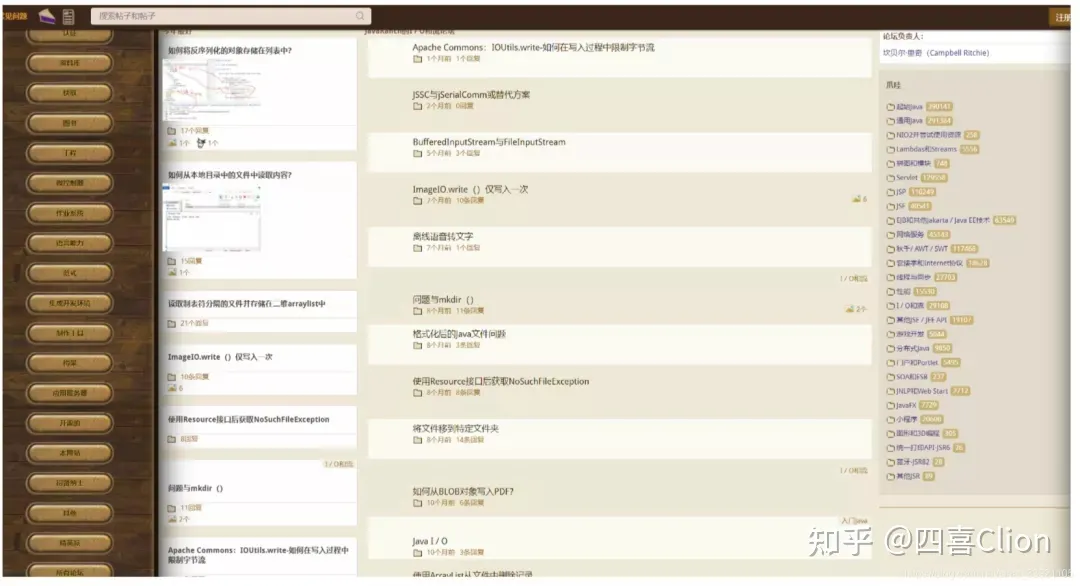 【干货】10个高质量的java自学网站推荐java练习网站 Csdn博客