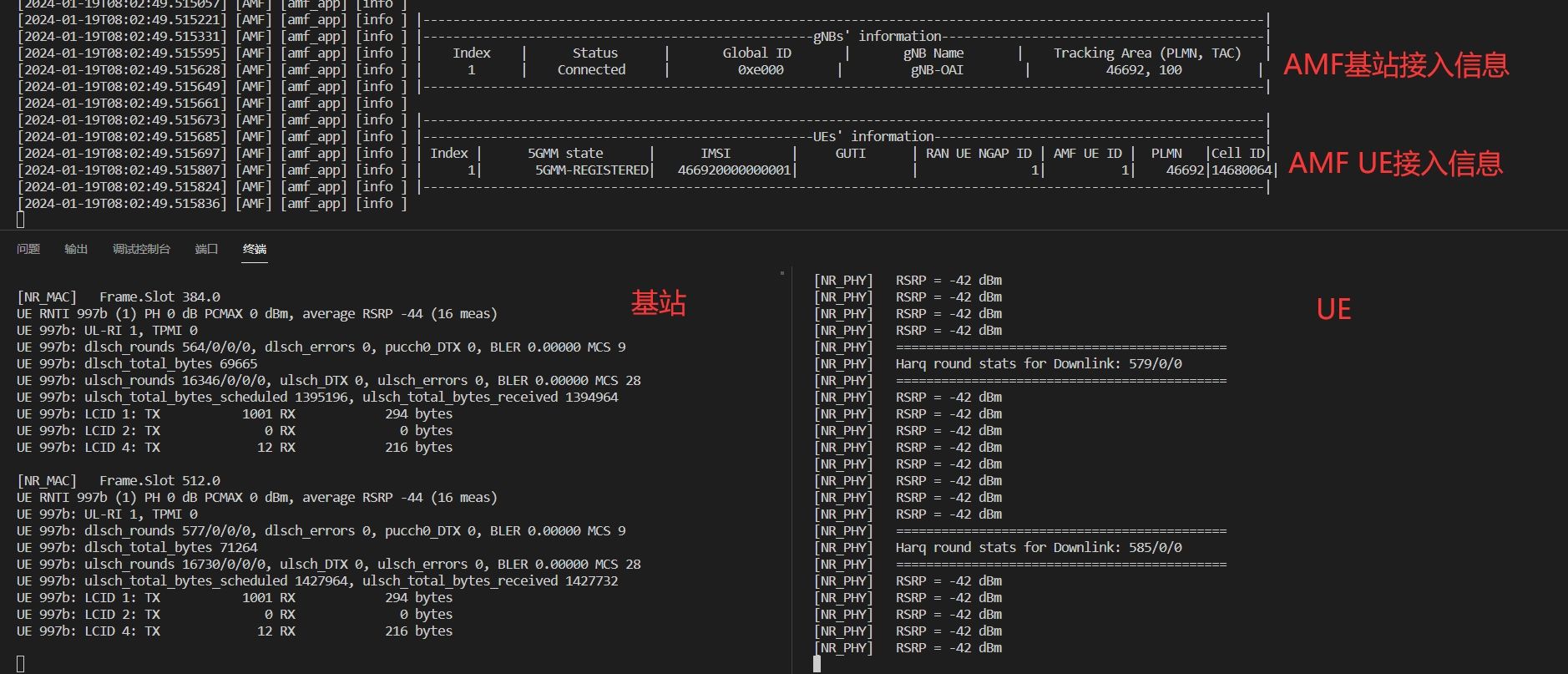 [O-RAN] OAI 5G + OpenXG核心网 部署_oai 5g核心网-CSDN博客