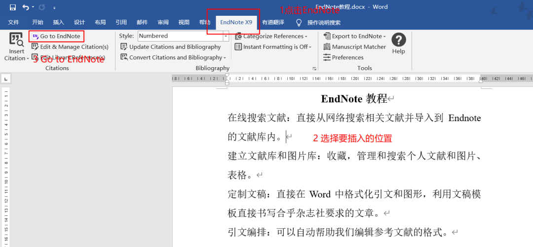 endnote一打开就自动关闭_【EndNote文献管理】5分钟快速上手Endnote-CSDN博客