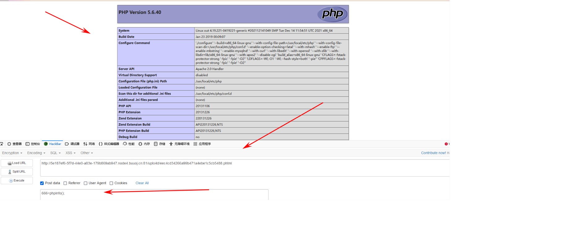 BUUCTF-Web[ACTF2020 新生赛]Upload-CSDN博客