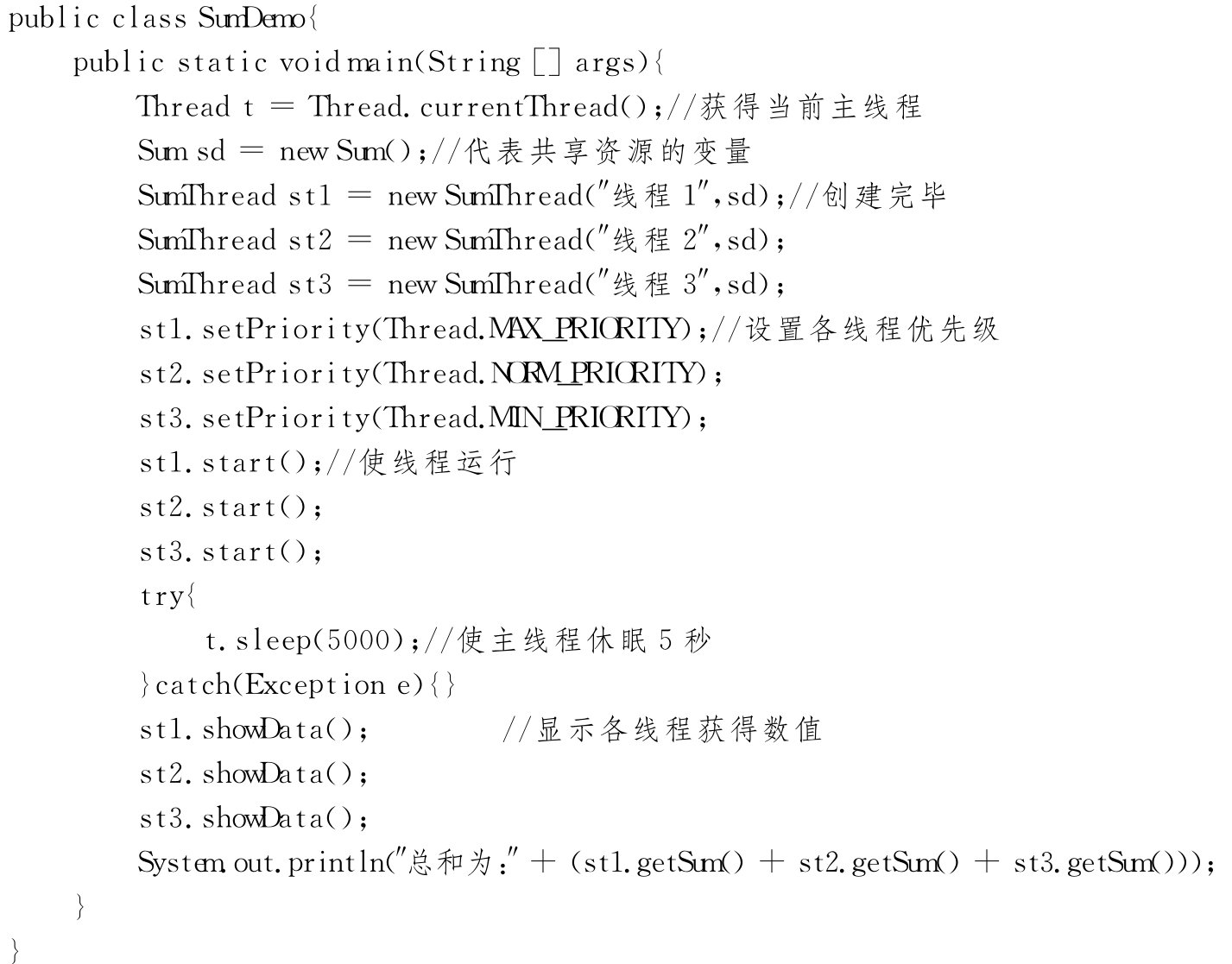 Java 线程级别线程的优先级java语言程 Csdn博客