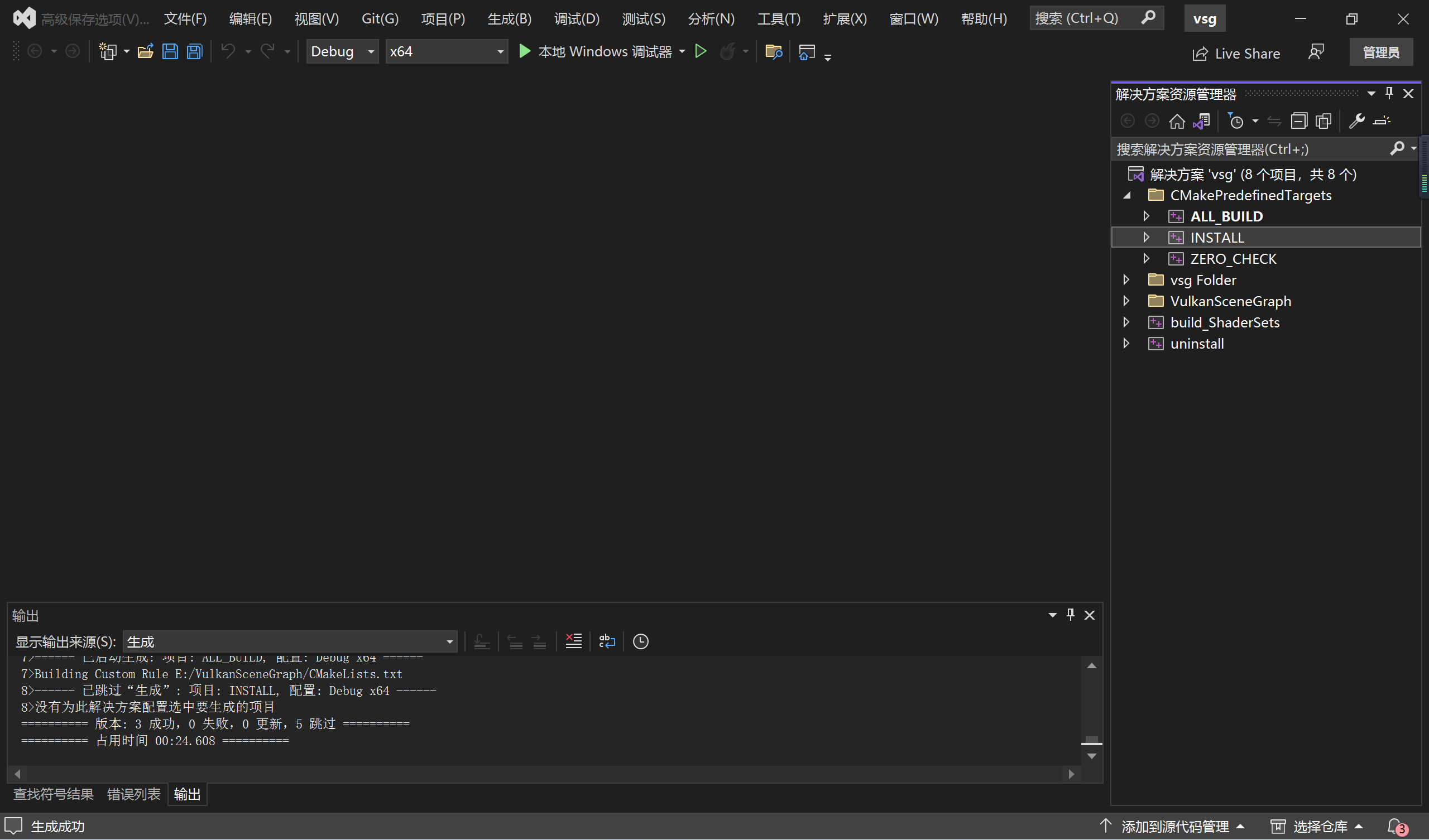 A-4 VulkanSceneGraph环境配置_vulkan scene graph-CSDN博客