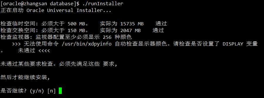 linux 7 xclock,xmanager 打开centos7图形化窗口-CSDN博客