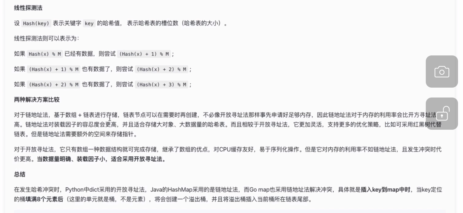 Golang——mapgolang Map Csdn博客 3398