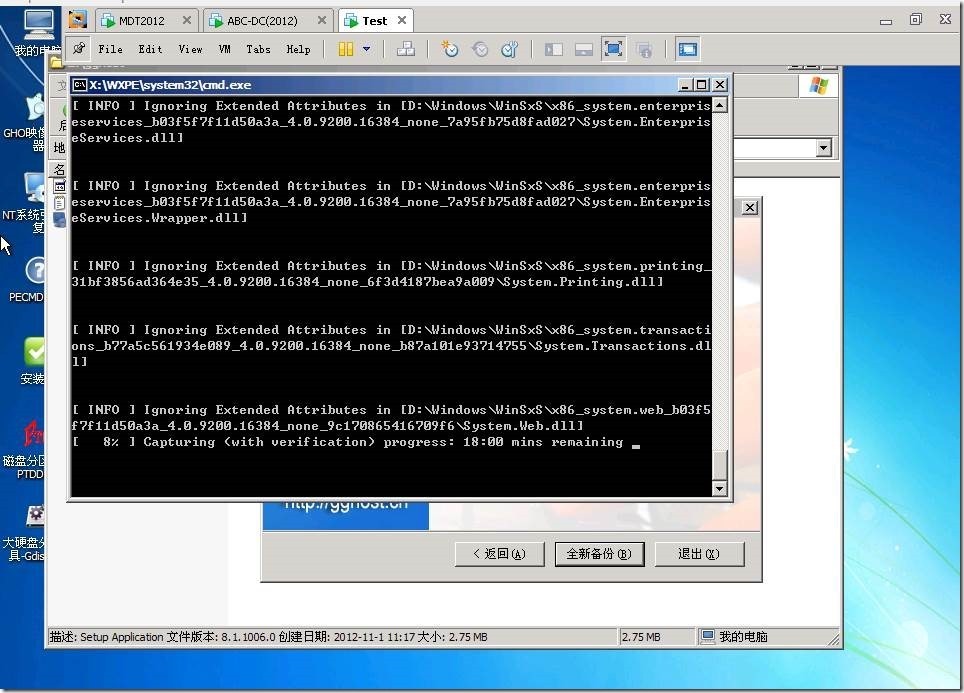 Windows server2012+MDT2012 (五) 制作封装wim文件部署Operation System-CSDN博客