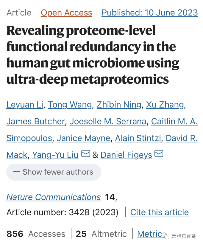 Nat Comms | 深度宏蛋白质组揭示微生物群落蛋白质组水平功能冗余度（连载-1）...-CSDN博客