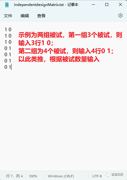 手把手教你使用NBS_mni坐标系定位脑区-CSDN博客
