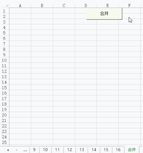 html如何制作100x100的表格,1秒合并100个Sheet，Excel多表合并插件自已做！-CSDN博客