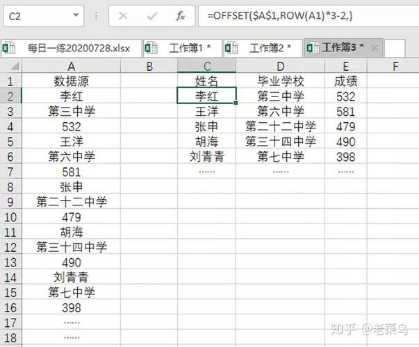 Excel一列数据两两组合excel一列的数据等于另一列 Csdn博客 
