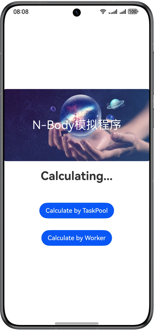 【鸿蒙开发示例代码】N-Body模拟程序-CSDN博客
