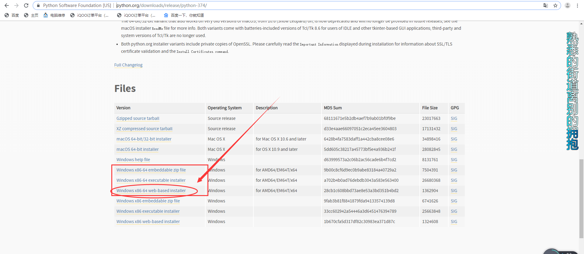 python3.7安装和pycharm安装教程_pycharmpython3.7安装教程-CSDN博客