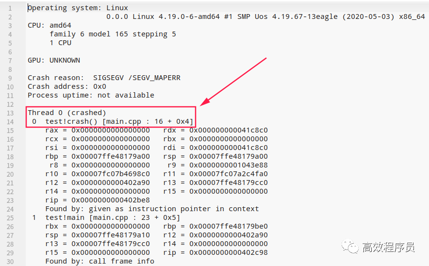 使用google breakpad 定位linux C++ 程序崩溃点（嵌入式平台）_嵌入式linux breakpad-CSDN博客