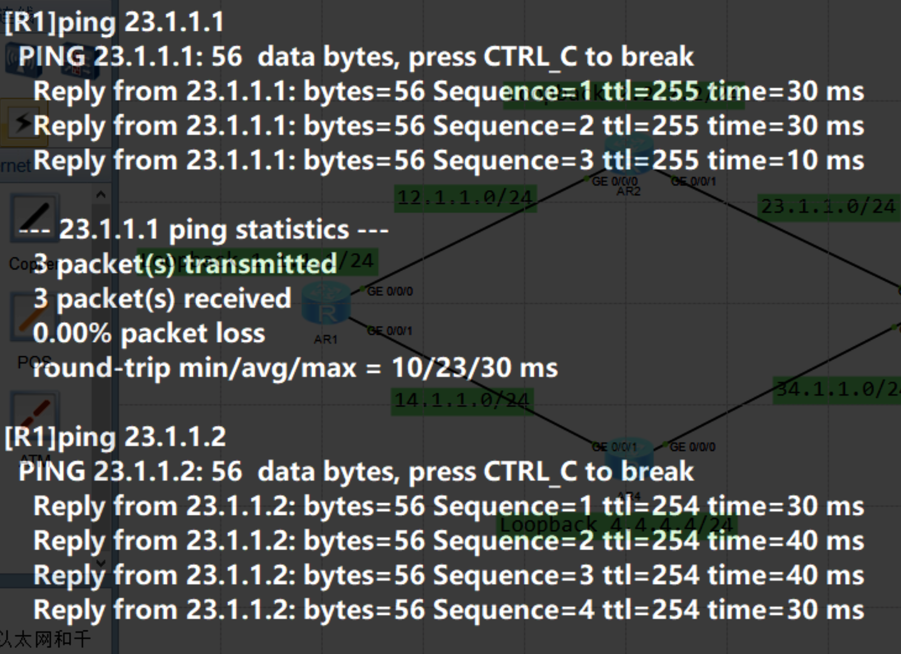 静态路由练习作业_ping 1.1.1.1 (1.1.1.1): 56 data bytes, press ctrl+-CSDN博客