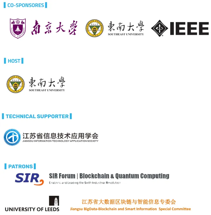 2024年第五届信息通信技术会议（ICTC 2024） 即将召开！_ictc2024-CSDN博客