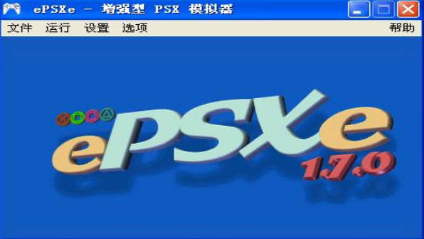 LinUx安装PSX模拟器,PS模拟器安装使用技巧，详细图文版-CSDN博客