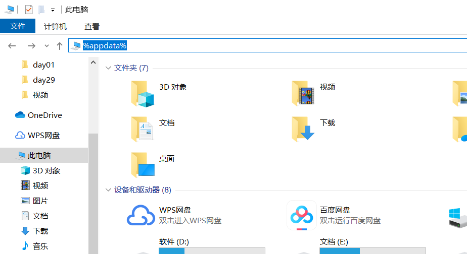 Python在什么软件上运行python运行的几种软件系统确定执行的python是哪个 Csdn博客
