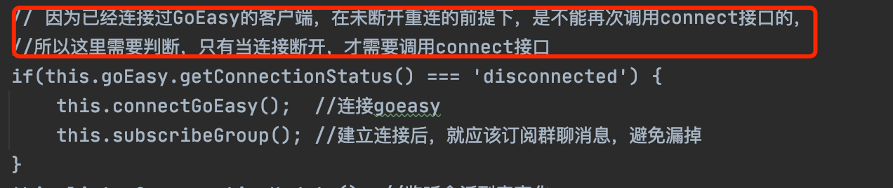 Uniapp IM即时通讯 - GoEasy集成私聊和群聊-CSDN博客