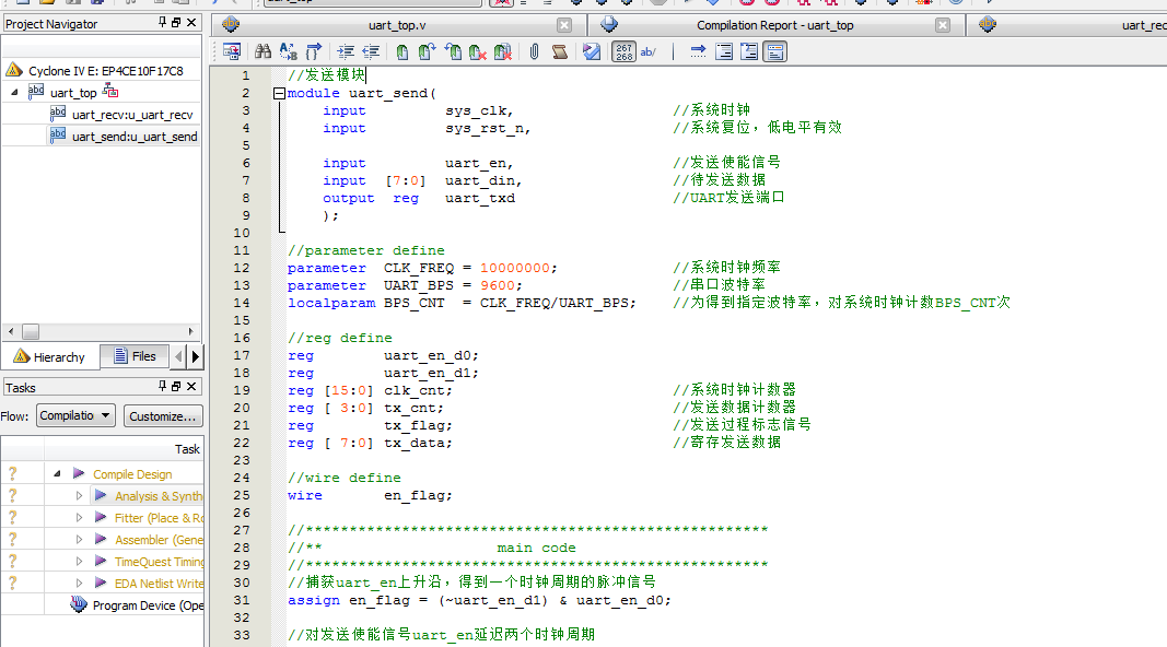 Quartusuart串口设计verilog代码远程云端验证quartus串口通讯 Csdn博客