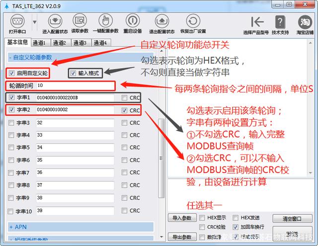 如何通过MQTT协议使DTU设备连接阿里云实现数据传输_有人dtu通过边缘计算模式mqtt协议接入阿里云-CSDN博客