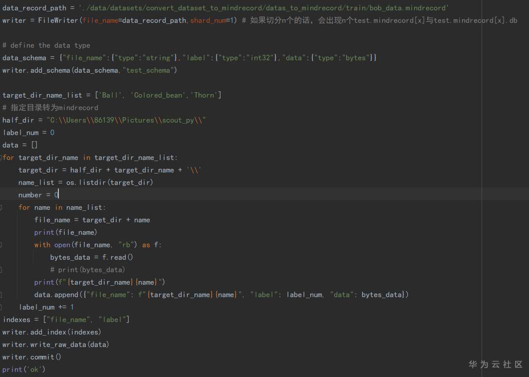 mindrecord图片转为mindrecord后变成了一个列表，如何转为hwc格式_map operation: [randomcropdecoderesize] failed. th-CSDN博客