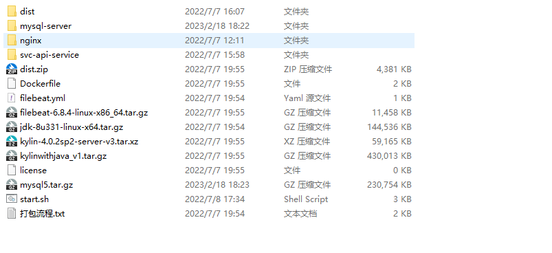 Ubantu离线安装mysql5.7_ubuntu离线安装mysql5.7_飞翔吧_Bug的博客-CSDN博客