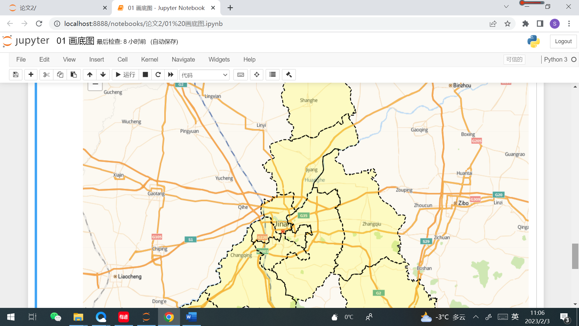 关于folium我的使用_folium侧边栏-CSDN博客