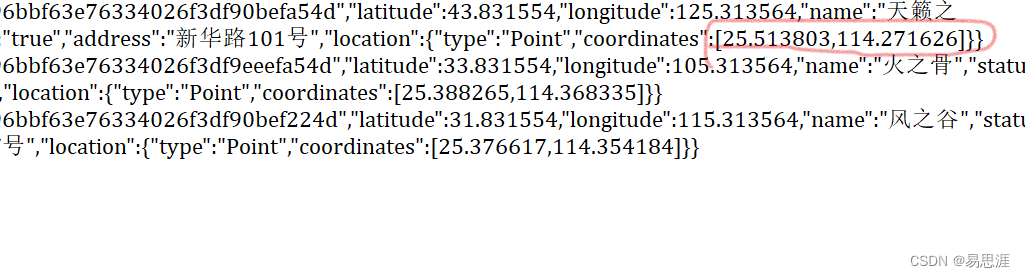 云开发添加地理位置索引失败FailedOperation, (Location16755) Can‘t extract geo keys: ...... 的原因_can't extract ...