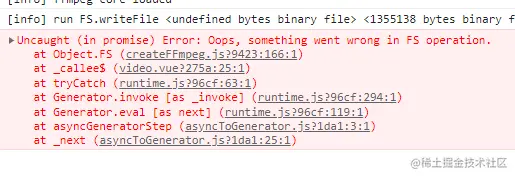 ffmpeg实现web在线转码播放_error: ffmpeg.fs('readfile', 'put.mp4') error. che-CSDN博客