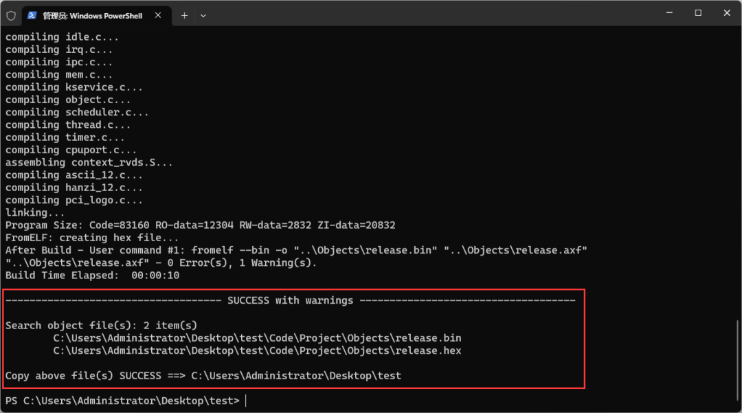 keil 自动化编译脚本-CSDN博客