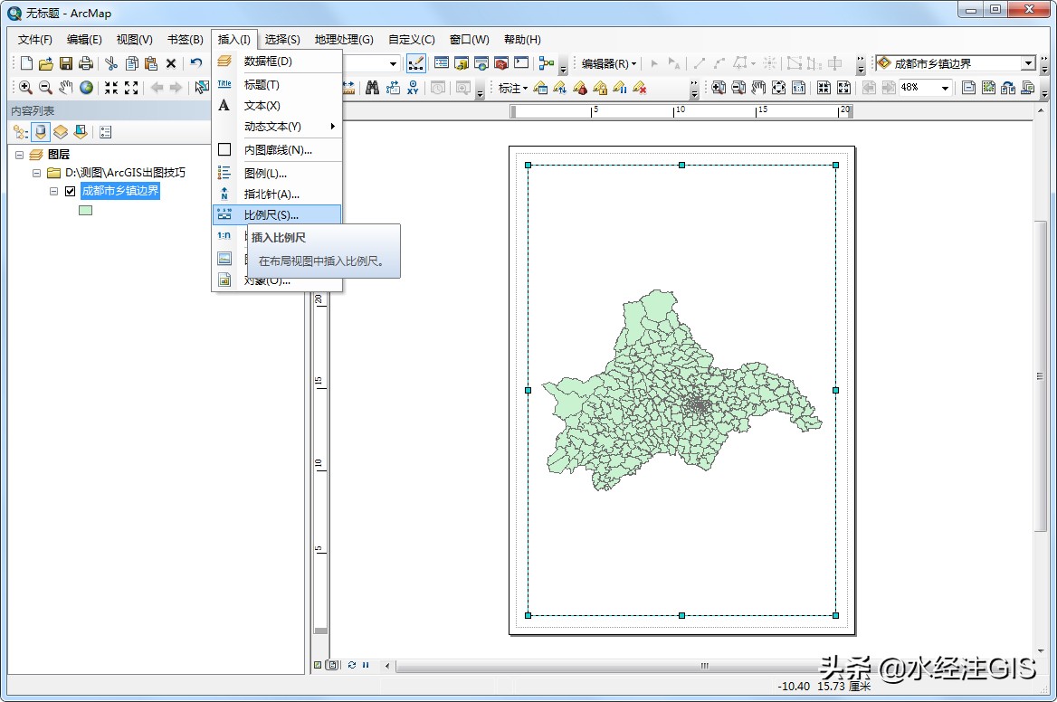 ArcGIS出图知识点详细汇总_alternating scale bar 1翻译-CSDN博客