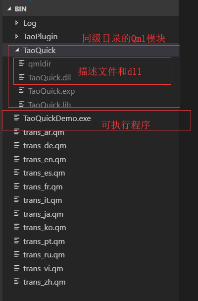 玩转Qml(10)-自定义Quick模块_qml qmldir base-CSDN博客