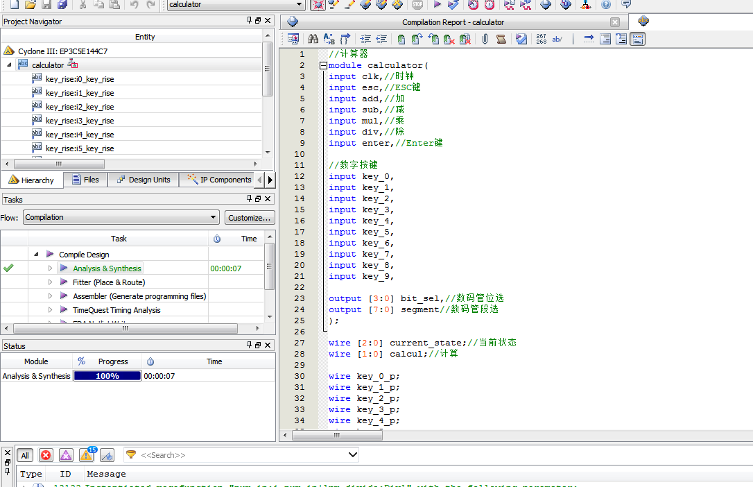 基于fpga的加减乘除计算器设计verilog代码quartus仿真verilog加减乘除计算器 Csdn博客