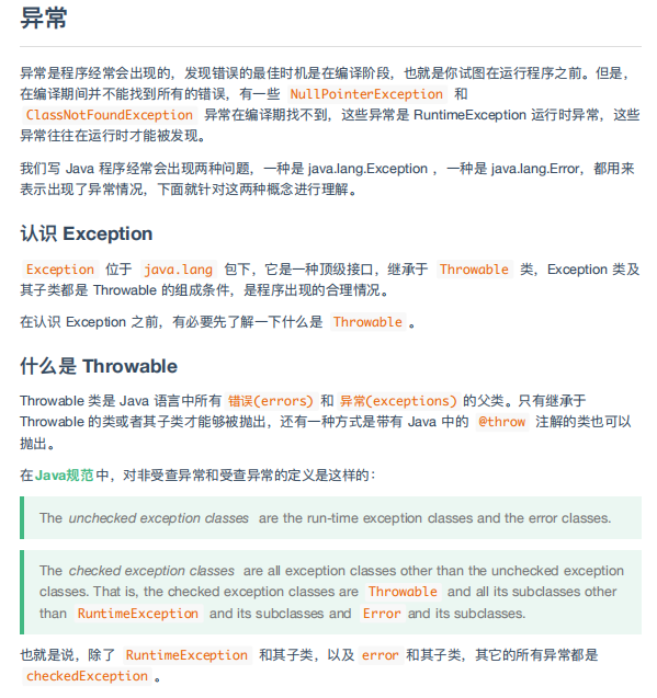 5年crud经验，三个月啃透Java王者级核心宝典，拿下阿里P7_crud高手-CSDN博客