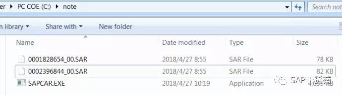SAP Note SAR格式 解压 并打note-CSDN博客