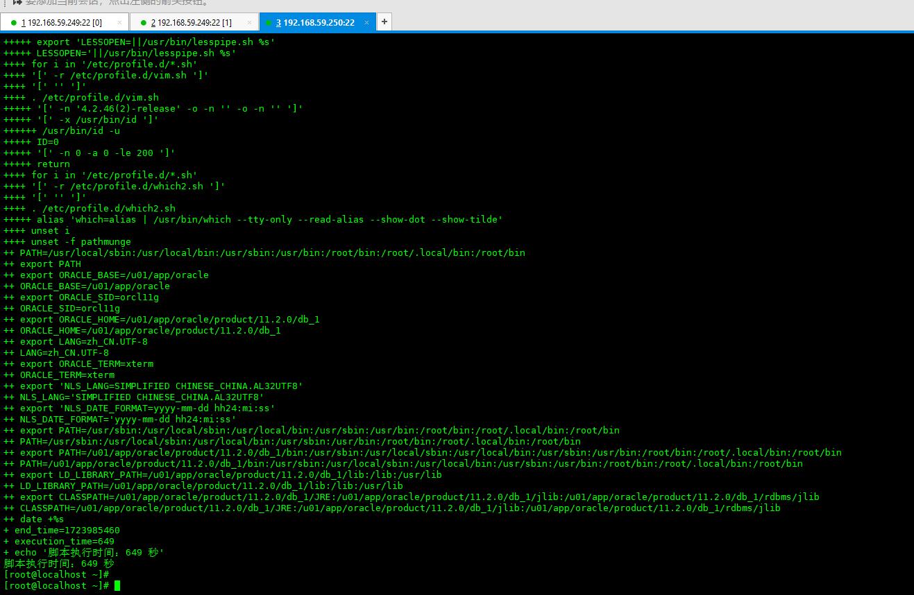 Oracle 11g DataGuard搭建保姆级教程_oracle 11g dg搭建-CSDN博客