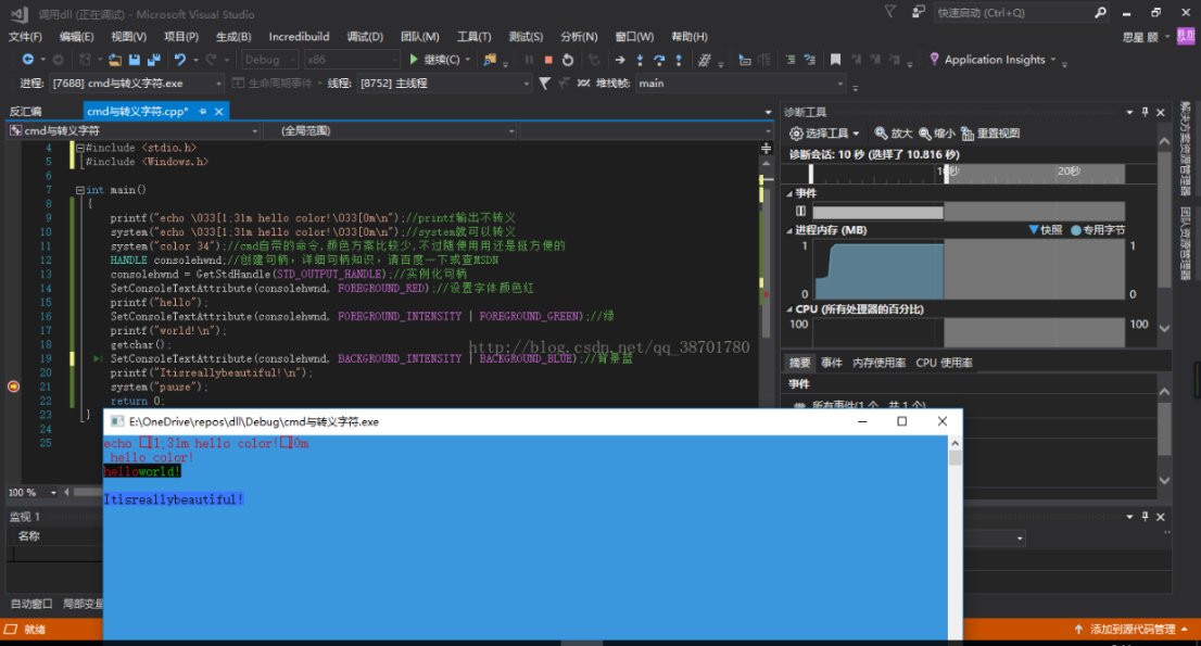 改变cmd背景颜色c语言,cmd颜色与转义字符.system("echo \033[1;31m hello color!\033[0m");-CSDN博客