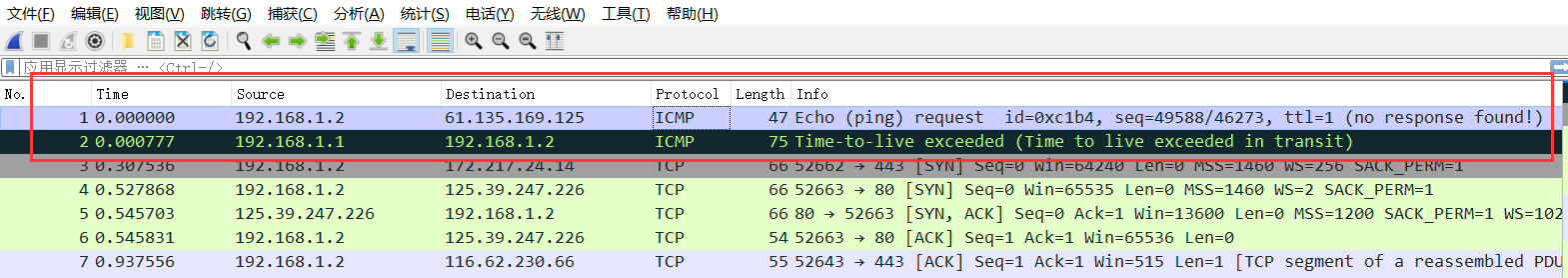 Python 实现Tracert追踪TTL值_python tracert-CSDN博客