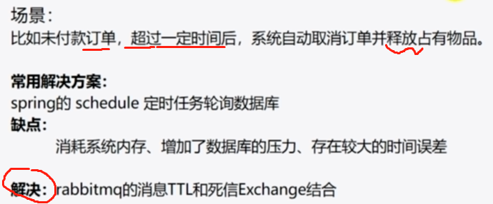 Rabbitmq 延时队列 Rabbitlistener 手动确认 Csdn博客