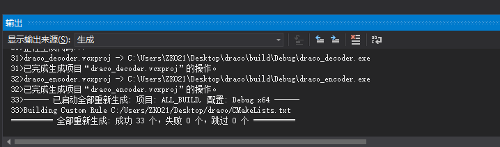 window平台编译draco库_windows下可运行的draco-CSDN博客