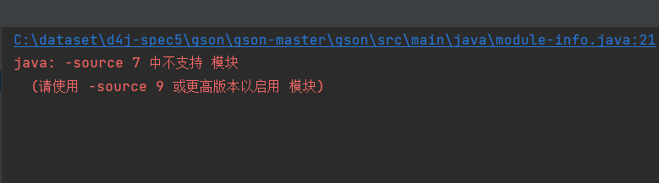 idea报错:java: -source 7中不支持模块-CSDN博客